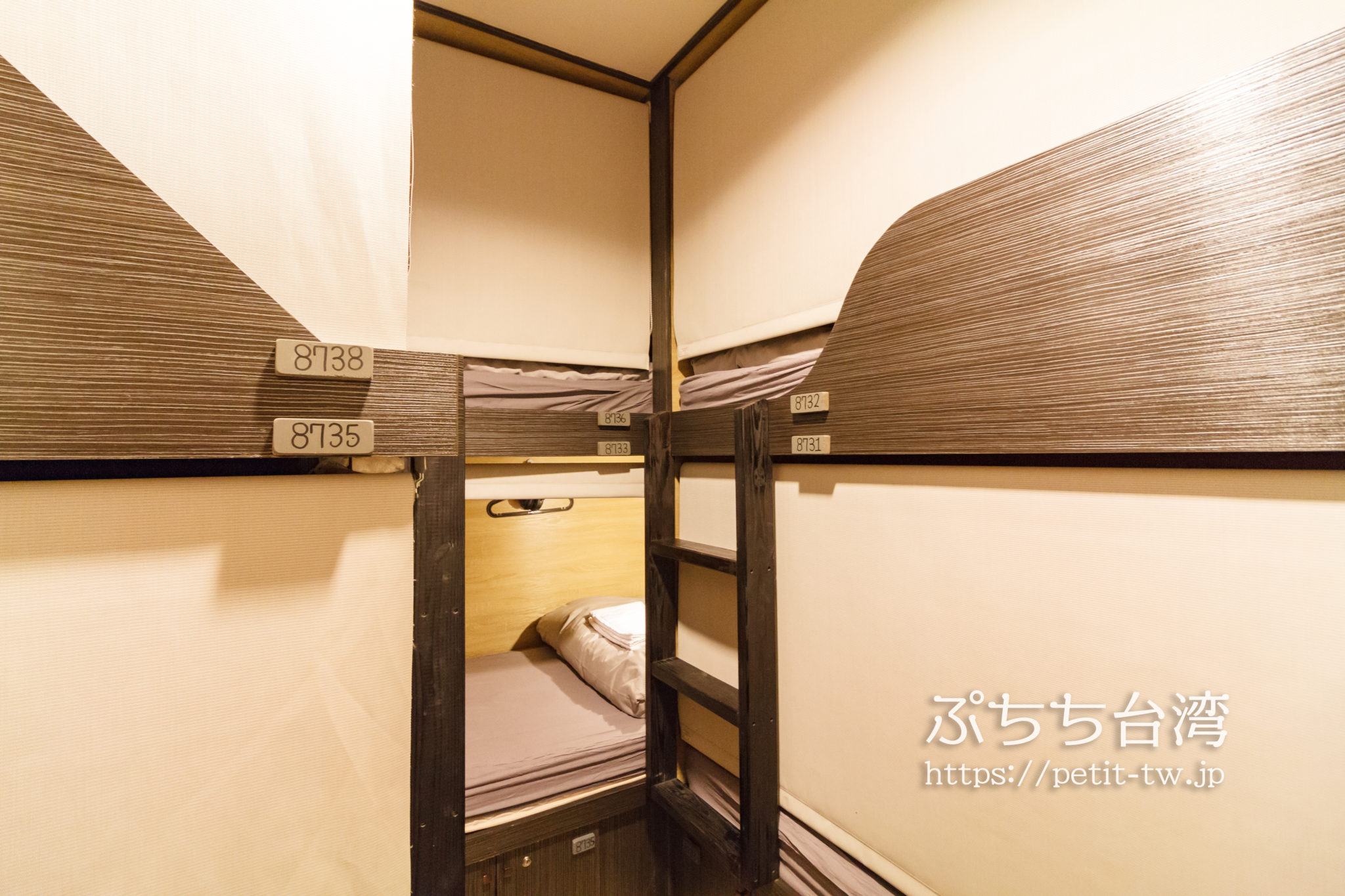 ワークイン台北 宿泊記（Work Inn | 窩工作旅店） | ぷちち台湾 台湾旅行