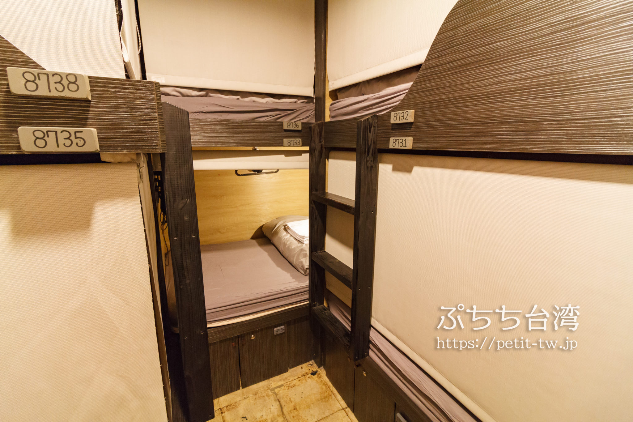 ワークイン台北 宿泊記（Work Inn | 窩工作旅店） | ぷちち台湾 台湾旅行